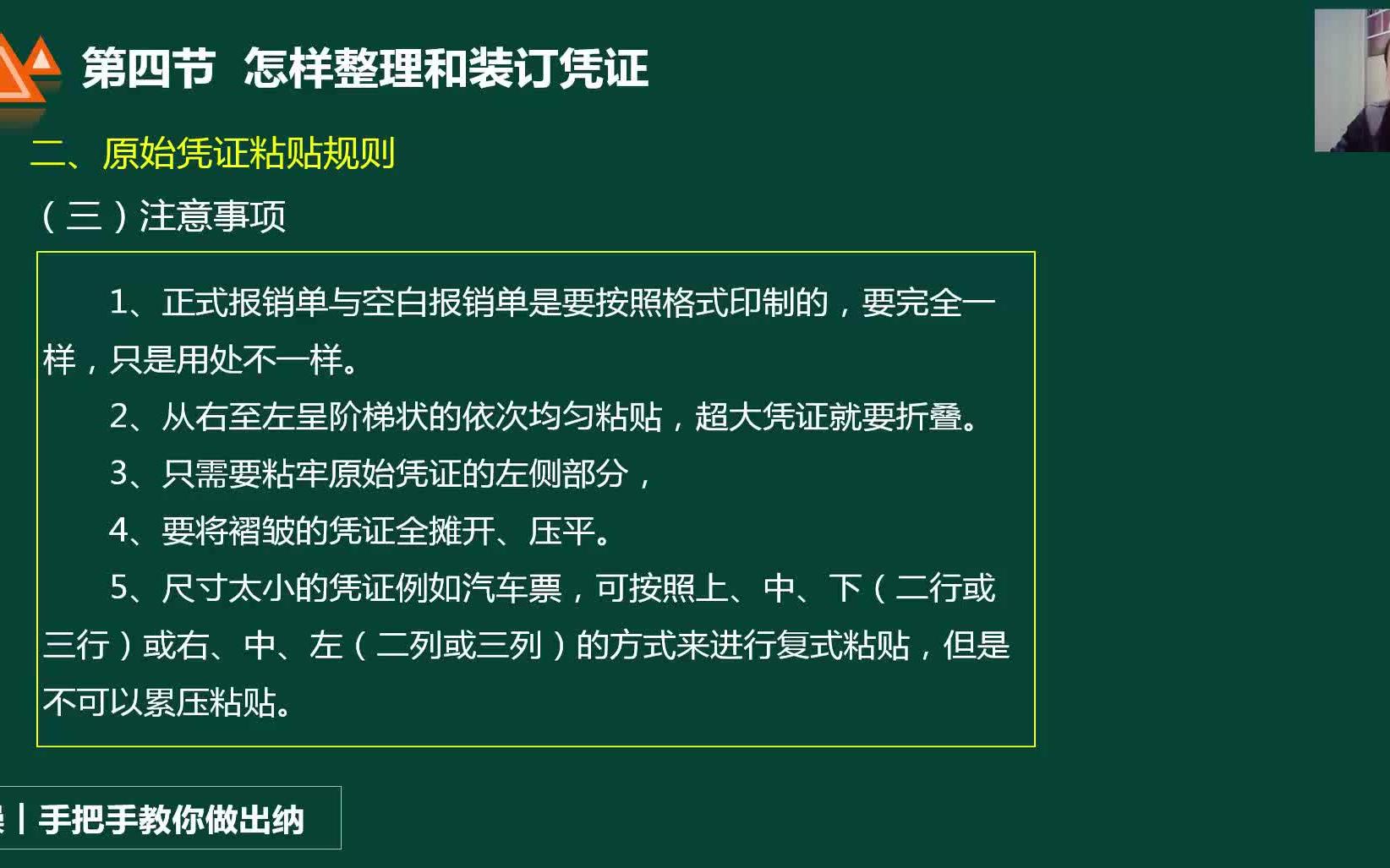记账凭证有哪些_记账凭证电子版本_专用记账凭证的优点