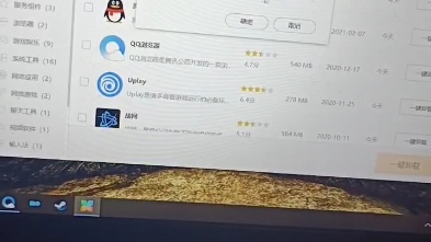 We——Game卸载!“你确定要卸载STEAM”?