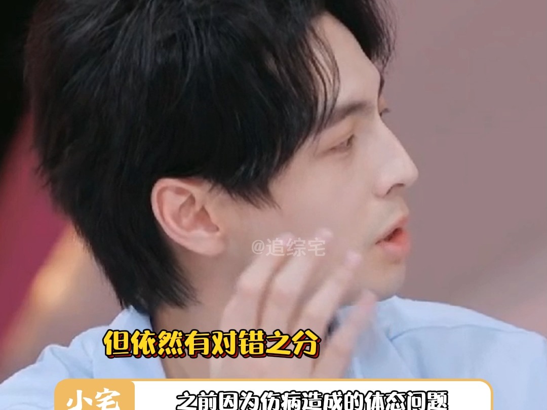 蒲熠星这段话真的好爱啊!