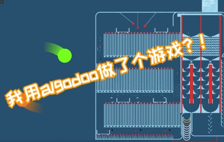 我用algodoo做了个游戏?!文件链接在简介里!