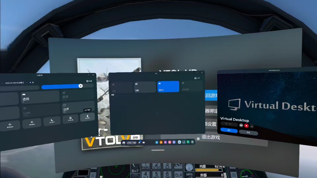 【VTOL】第一次坐飞机仓里好激动_模拟飞行_第一视角