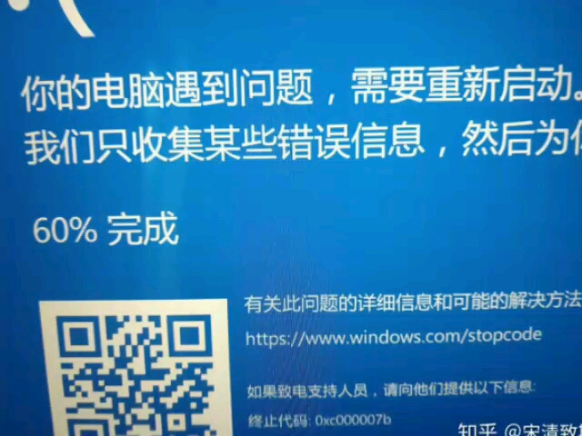 win10别用影子系统,害死人,只能重置系统了