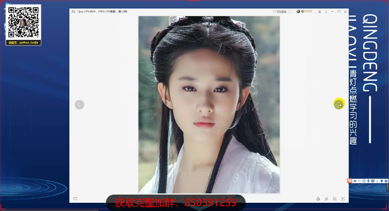 教你如何用你女朋友的上万张图片形成一张马赛克图片!Python牛逼