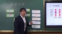 用数对确定位置(3)-小学数学优质课(2019)