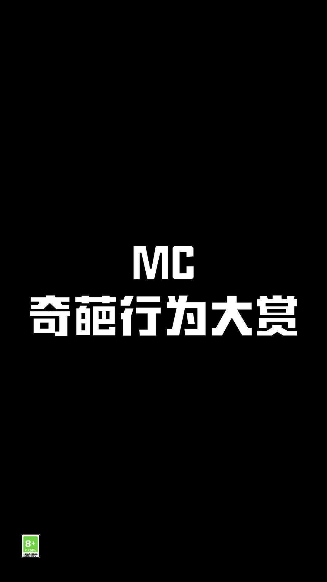 #我的世界 这样做,就能100%获得宝藏!你学会了吗?