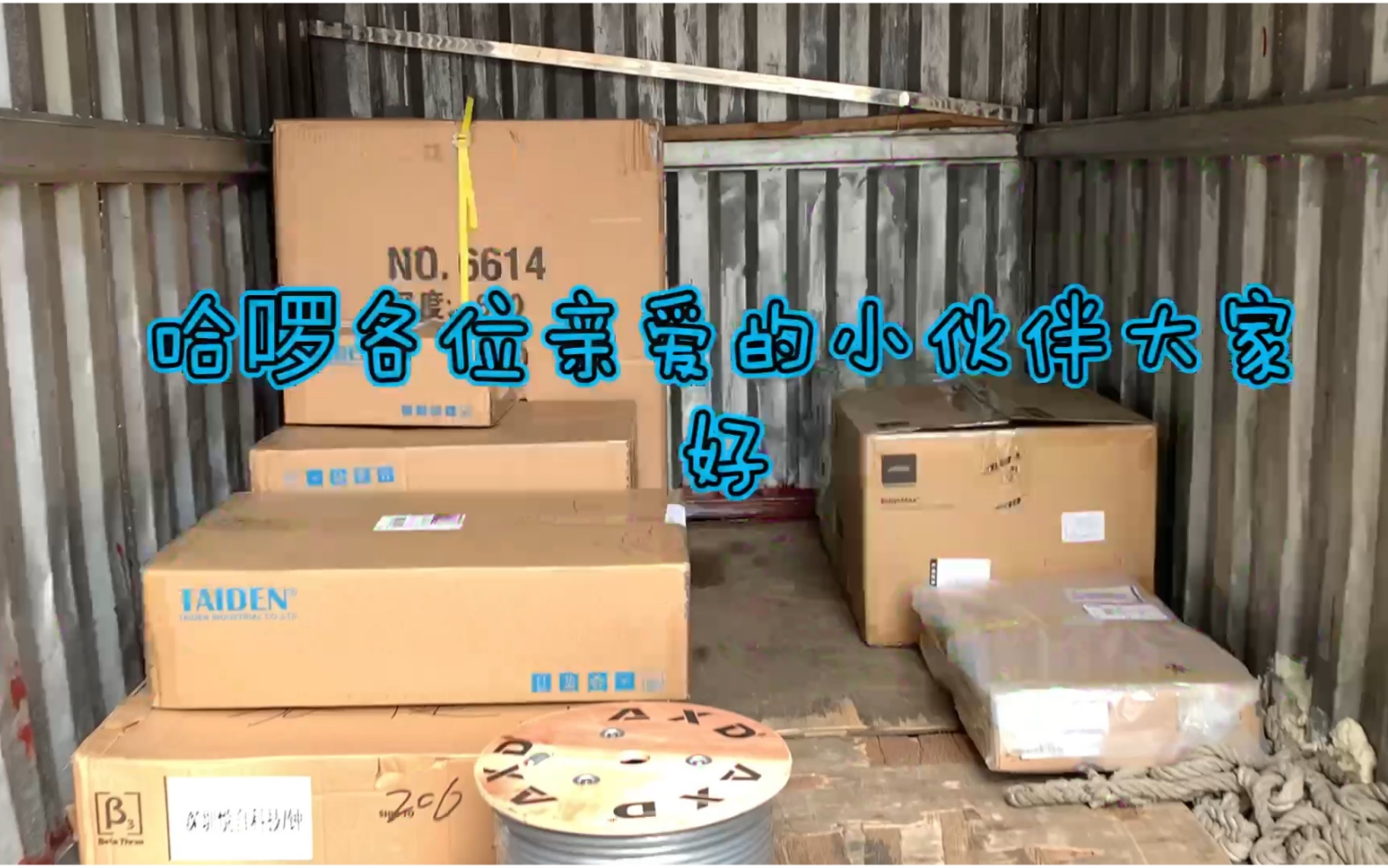 会议室扩声设备(音箱、话筒)安装过程