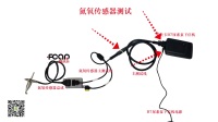 玉柴博世后处理NOx氮氧传感器工作原理与检测方法