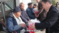 2018年农村残疾人“6大待遇”, 一年能领上万元, 看看你领了吗?