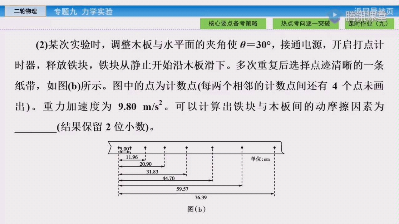【课题】关于打奇数数量点计算方法(Johnson Wu)