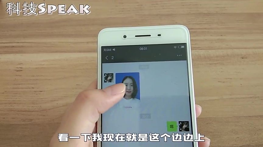 微信总是显示对方正在输入这里解答了其中的奥秘,一起看一看