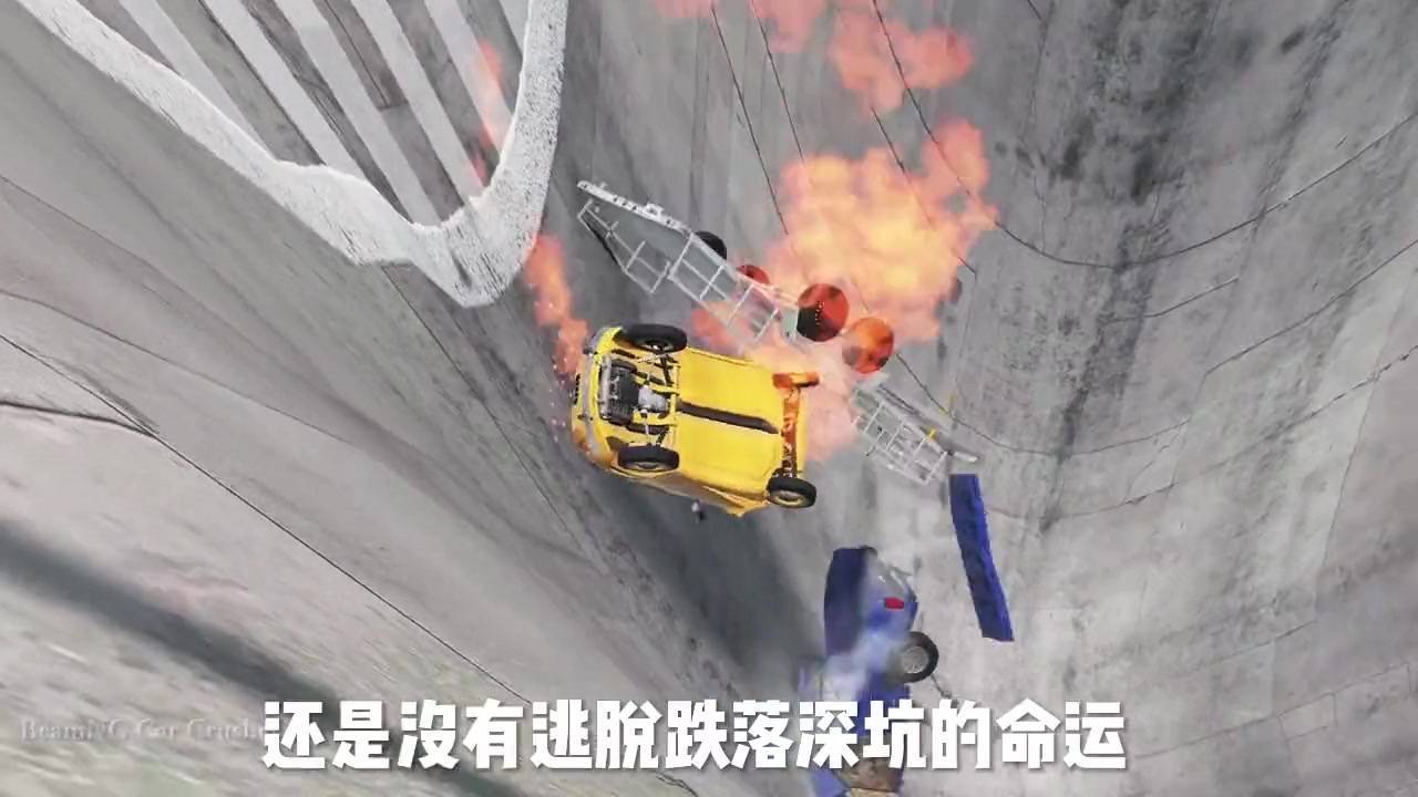 万米高空汽车挑战赛,模拟极限车祸