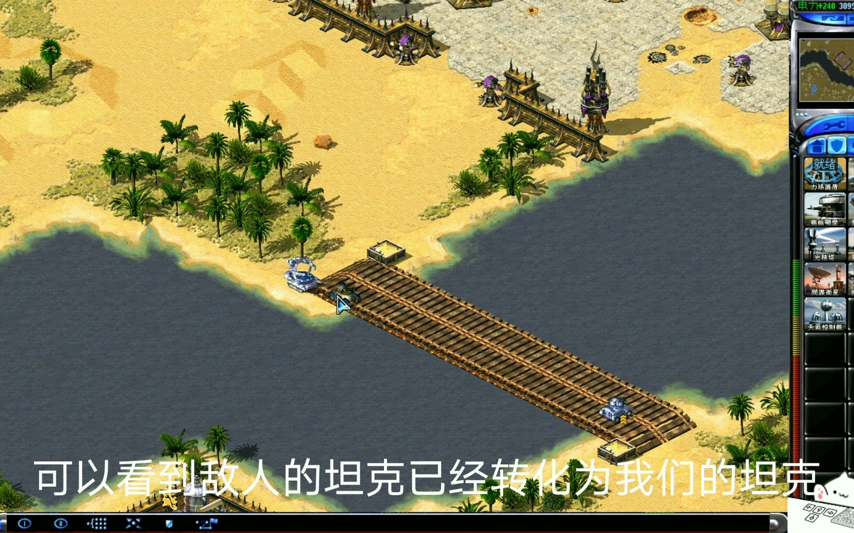 适用于尤里复仇的超时空监狱_命令与征服