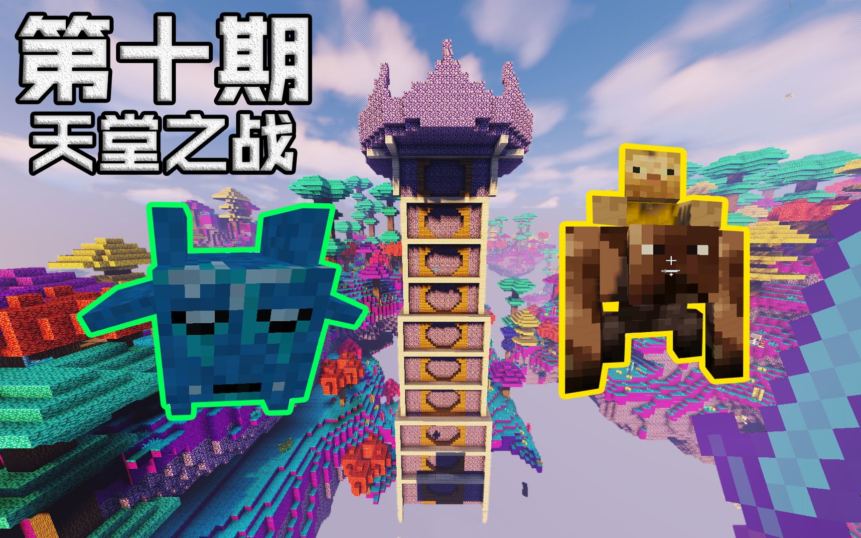 虚无世界3:闯入极难碰到的巨型刷怪塔,石头做子弹的枪你见过吗?