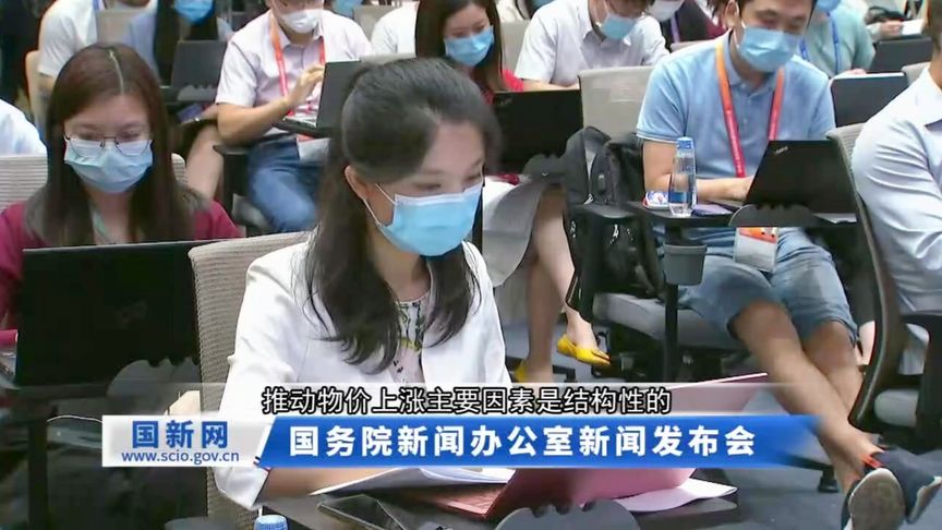 下半年我们的物价会保持什么态势?国家统计局回应