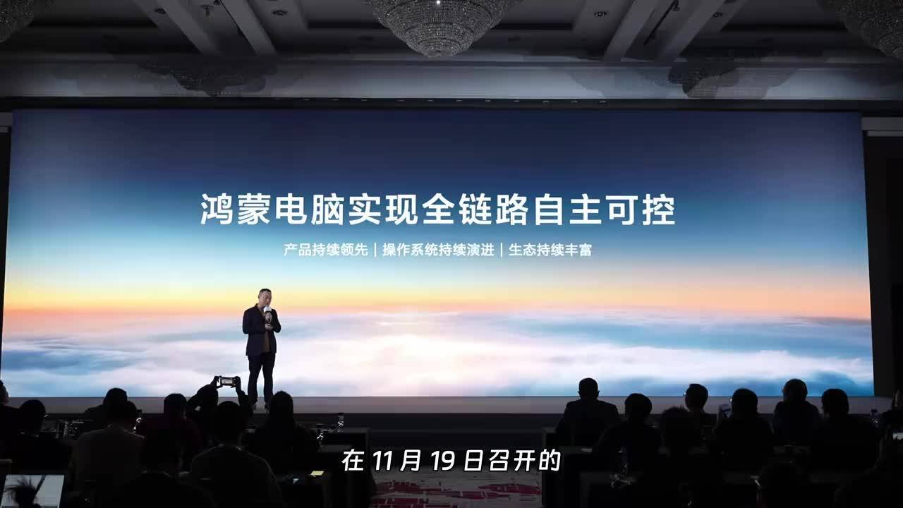 华为擎云 HM740 开箱:一台电脑,两个空间 鸿蒙电脑企业版 OS 来了 
...