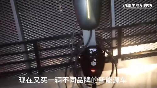 新能源电动汽车,如何用一条线路安装两个充电桩
