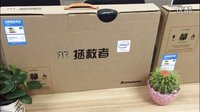 Y700加固态 内存 系统迁移优化 拯救者 小新700 ideapad700