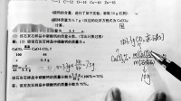 20届一本到位p121 1质量分数计算(煅烧石灰石、固体质量减小即为...