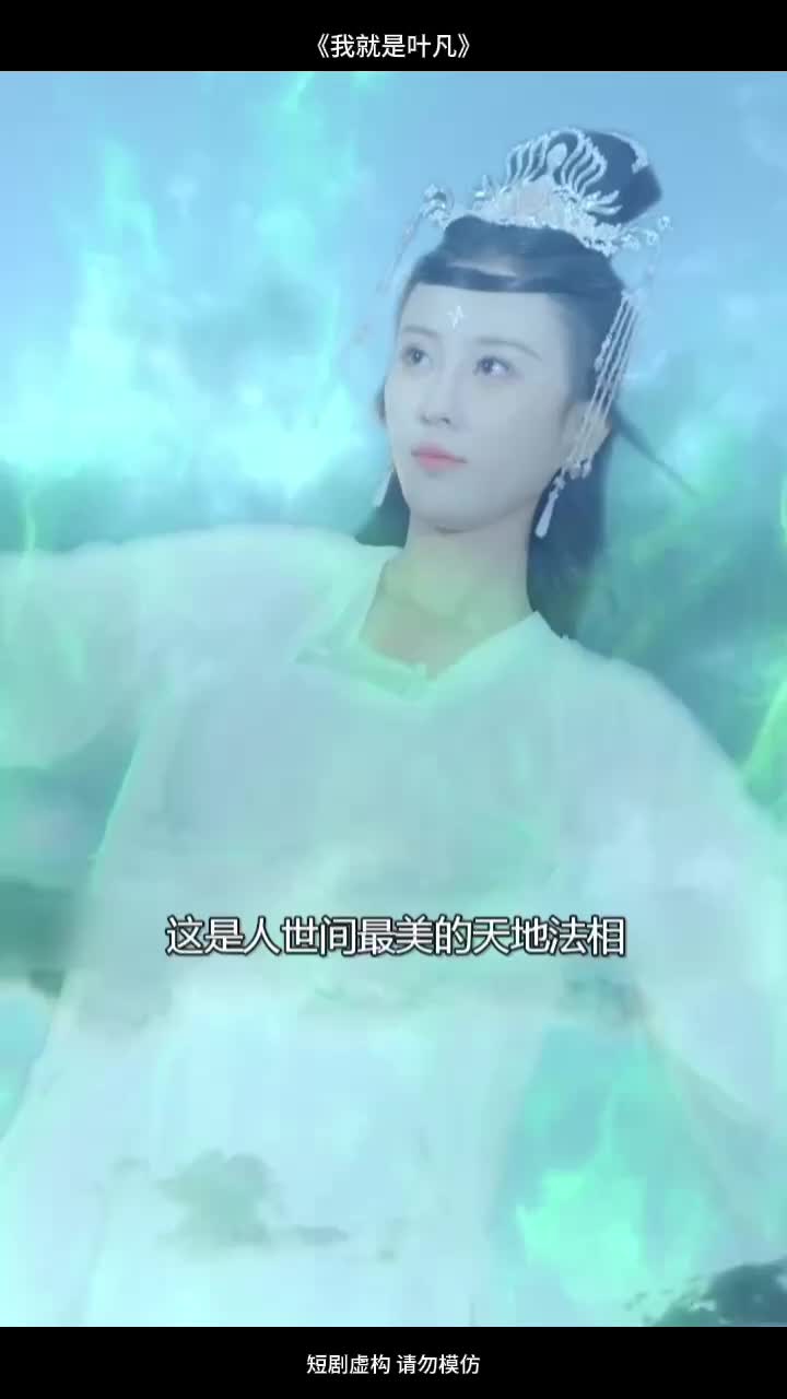 #凤梨微剧#好孕甜妻被钻石老公宠上天#甜宠短剧追到爽 #甜宠剧 #甜...