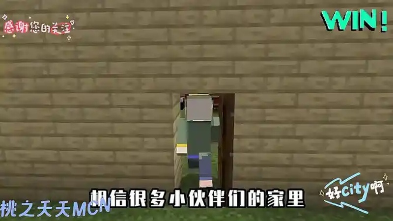 我的世界:MC没有现代家具学会4个制作简单的现代家具还原现实
