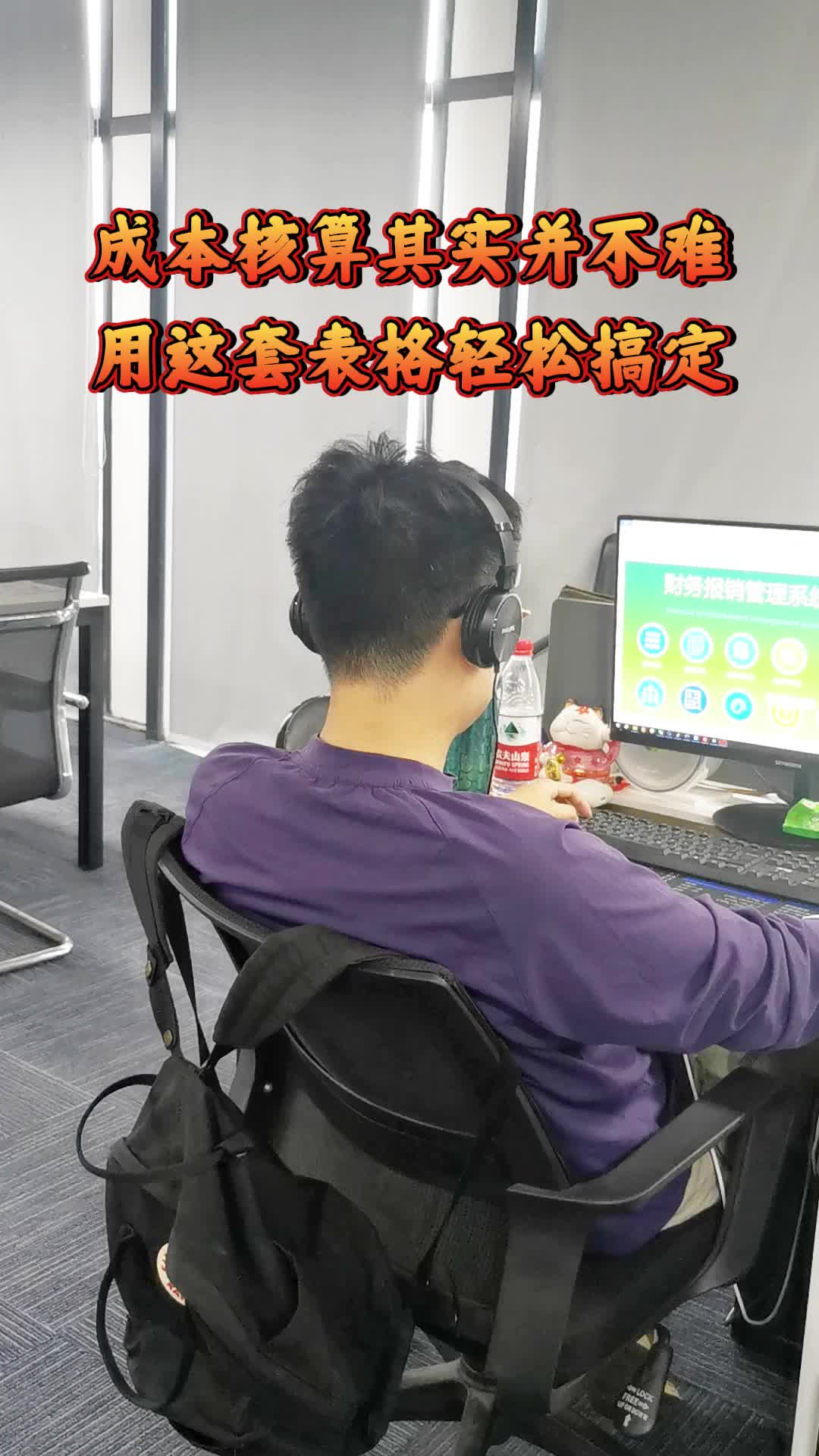 成本核算其实并不难,用这套表格轻松搞定,表格内设公式录入数据