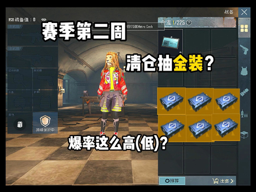 还得是GP俱乐部