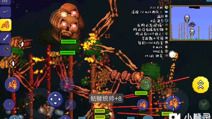 泰拉瑞亚修改器#狂虐Boss#解压视频