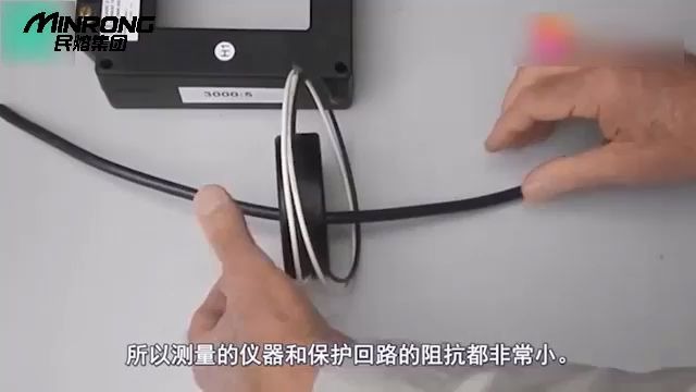 浅谈:电流互感器的作用是什么,三分钟带你全面了解,民熔