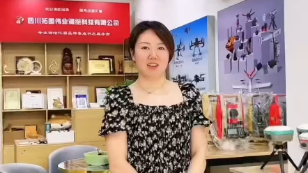 成都测绘仪器gps全站仪rtk测量无人机无人船租赁维修检定校准出报告