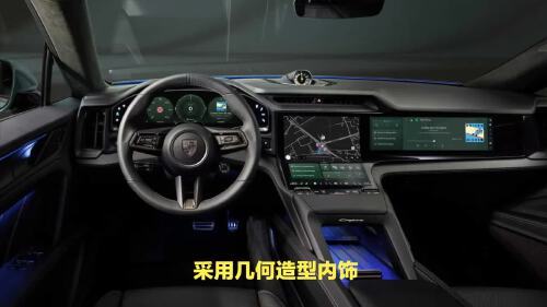 保时捷未来座舱曝光!颠覆性设计,科技感爆棚!