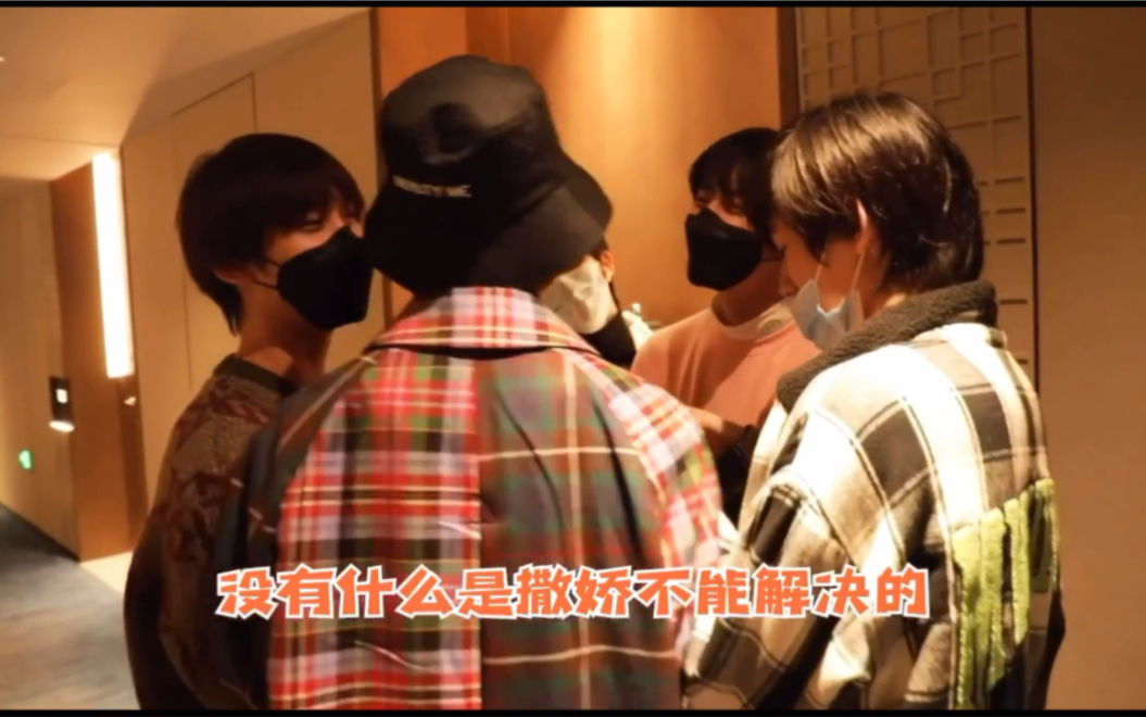 时代少年团全团撒娇有/也是没搞懂为啥剪个头发还要撒娇哈哈哈哈