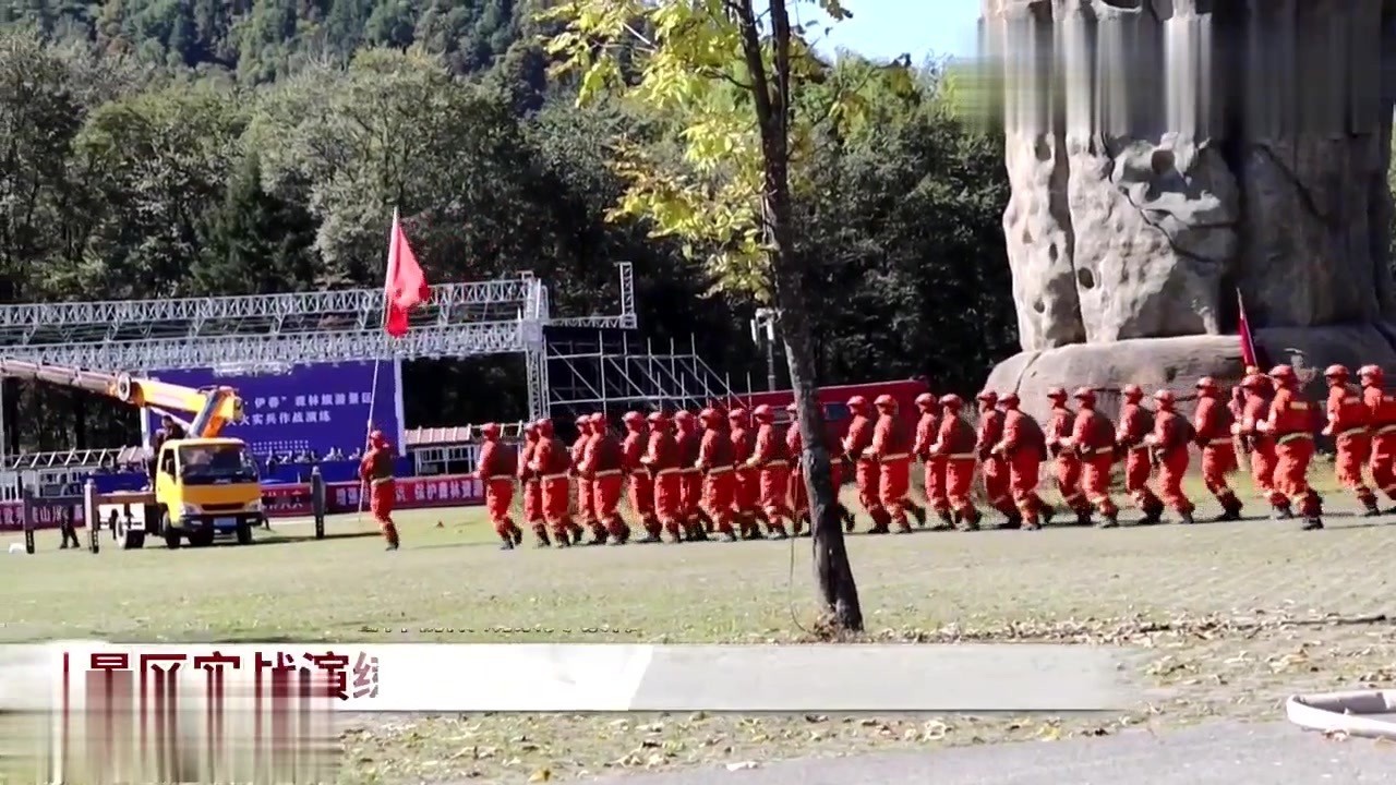 伊春景区实战演练保护森林草原