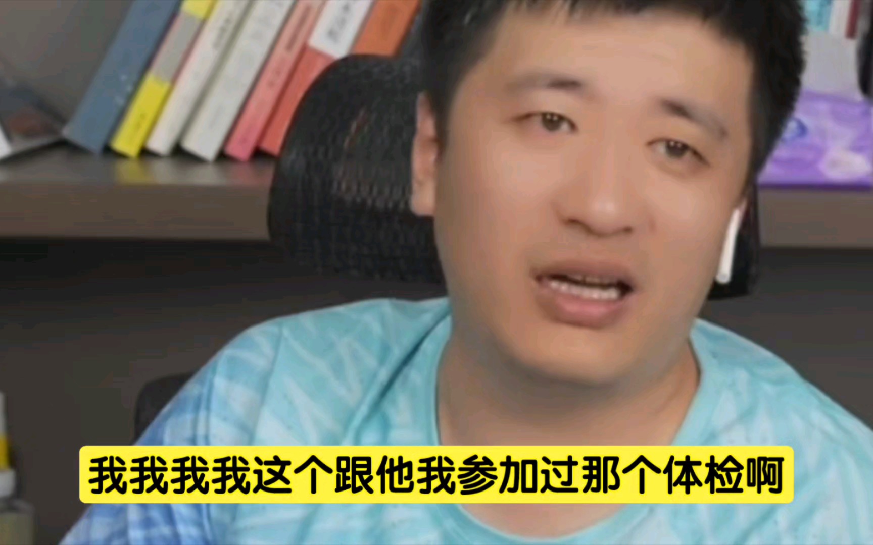 学生想报警校提前批,怕体检过不了怎么办。