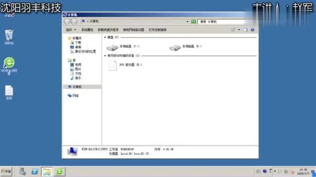 桌面运维之---MS SQL2008 数据库的.