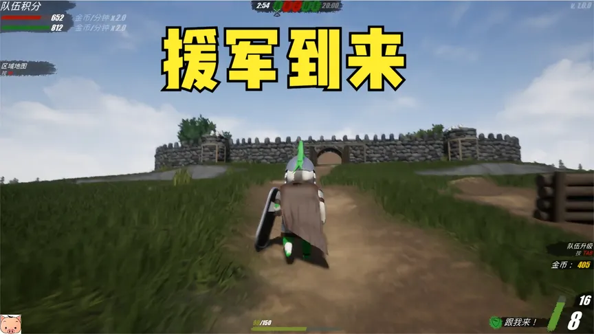 糯米盾墙模拟器 援军到来!两面包夹!