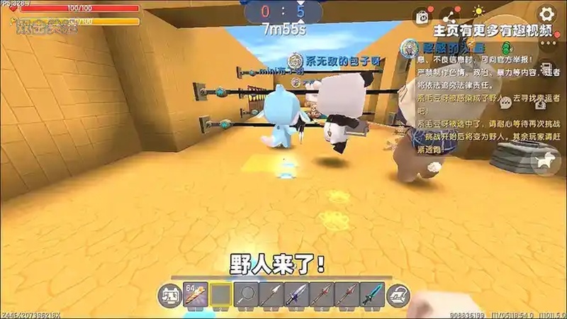 迷你世界:家里有个小学生,你永远不知道他在干嘛世界动画