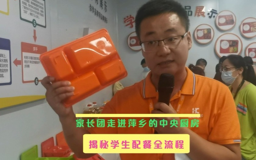 日产3万份的午餐是怎么做的,揭秘江西的中央厨房生产流程