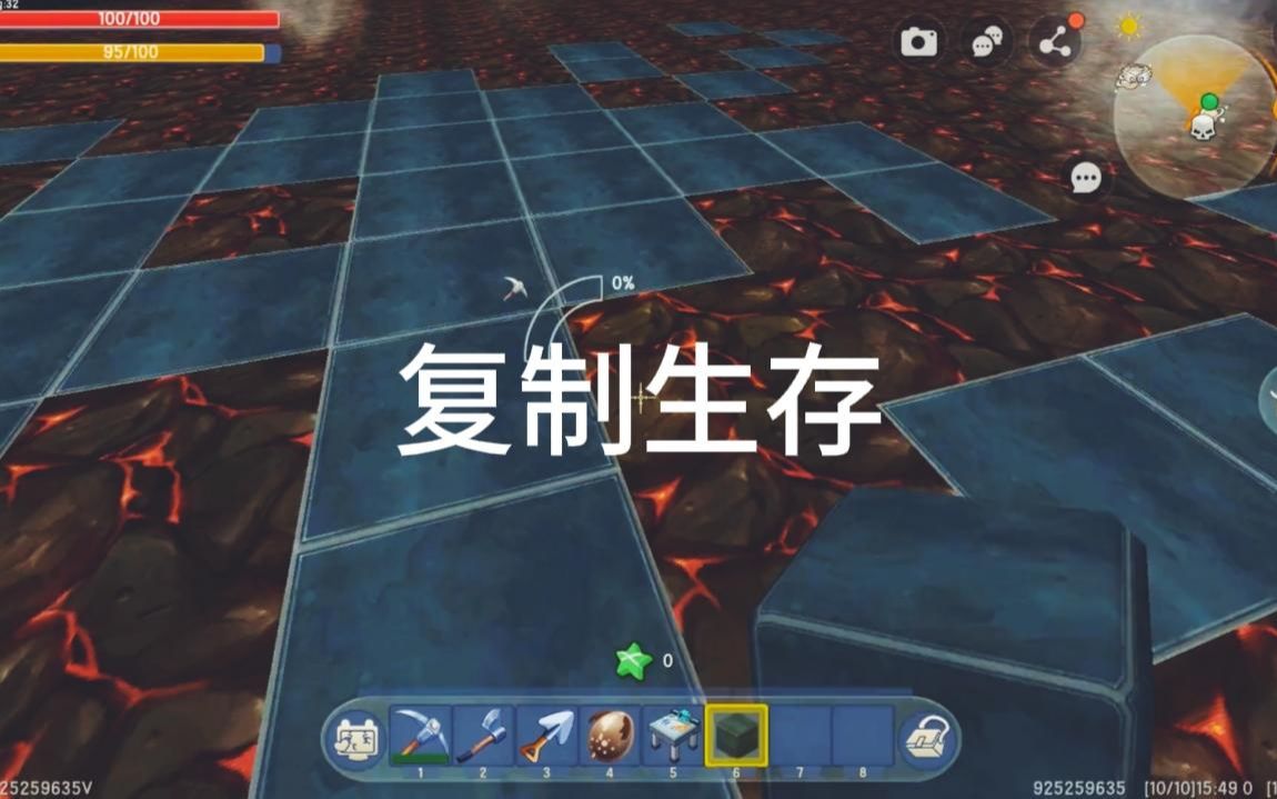 迷你世界:复制生存!汉堡不攻击打败了石巨人?原来是复制了云团