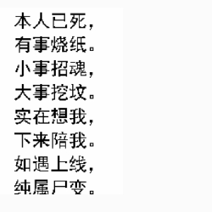 鸽id_纪录者 