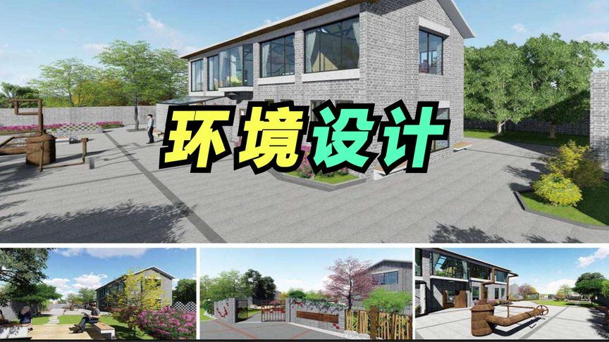 环境设计专业,如何选择笔记本电脑?