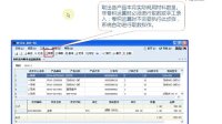 2012淮安淮阴用友软件U8教程-成本管理(按品种):13962436287