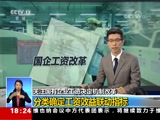 [共同关注]分类确定工资效益联动指标
