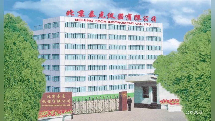 数码显微镜