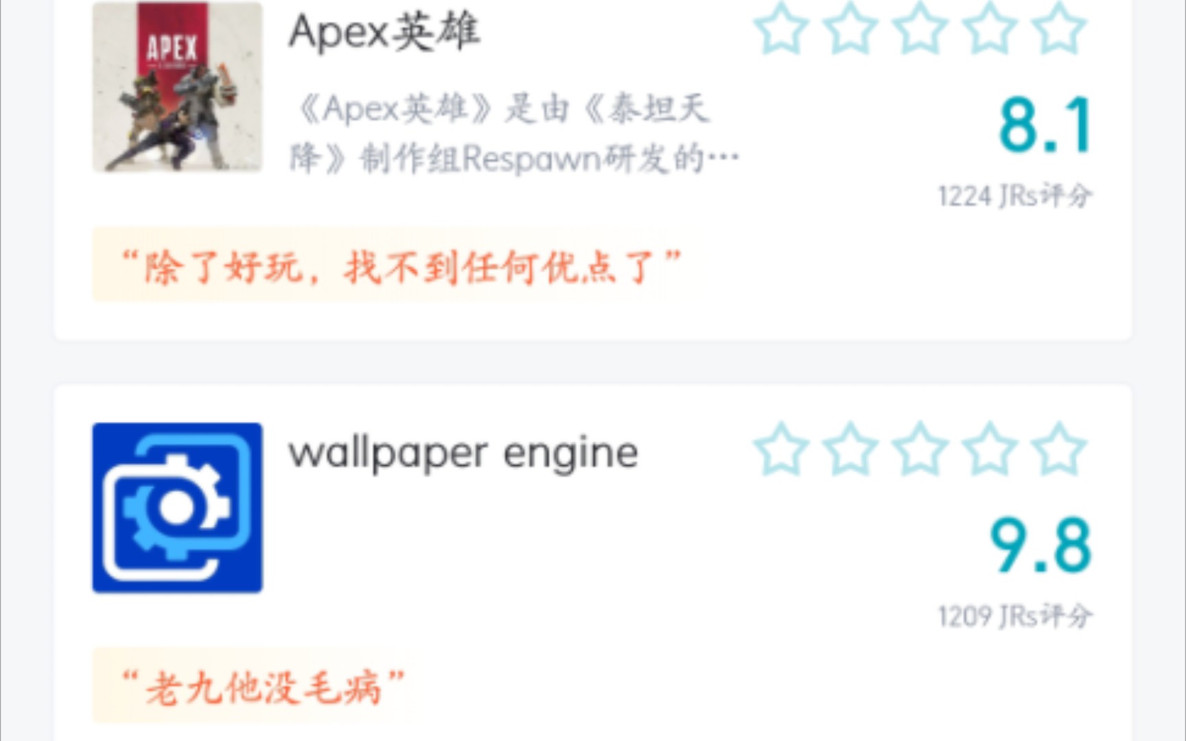 【评分排名】FPS第一人称射击游戏