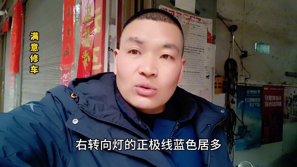 电动车线路颜色识别