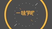 3Dmax基础教程4.选择、移动、复制