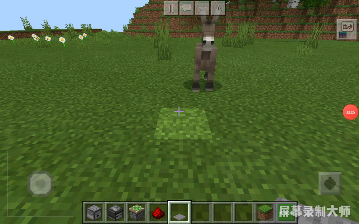 我的世界箭塔教程