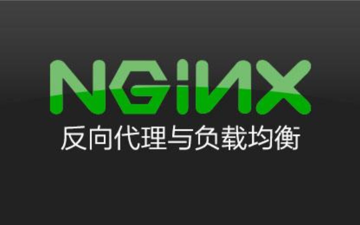 nginx注册成windows服务器-nginx自动启动