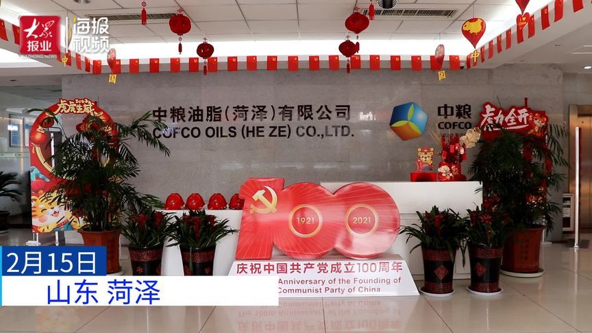 .区开工第一课 吹响安全生产集结号