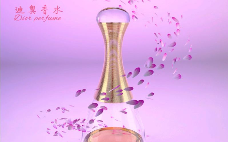 【C4D】迪奥香水建模教程